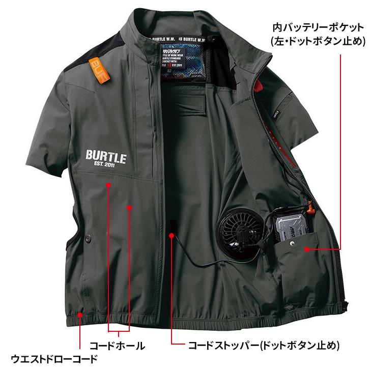 BURTLE バートル 空調 2024 エアークラフト ファン対応 半袖ブルゾン サイドファン AC2006 服のみ 2024年モデル 男女兼用 熱中症対策 作業服 フルハーネス : アズマ ...