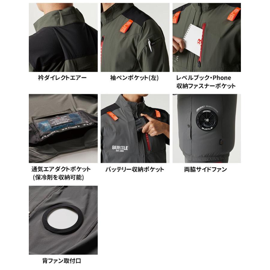 BURTLE バートル 空調 2024 エアークラフト ファン対応 半袖ブルゾン サイドファン AC2006 服のみ 2024年モデル 男女兼用 熱中症対策 作業服 フルハーネス : アズマ ...