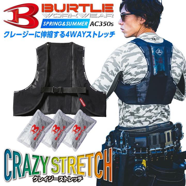 BURTLE 熱中症対策 アイスベスト クールベスト バートル 保冷剤 キャンプ AC350S アイスパック3個セット 男女兼用 春夏 作業服 : アズマクロージング - 通販 - Yahoo ...