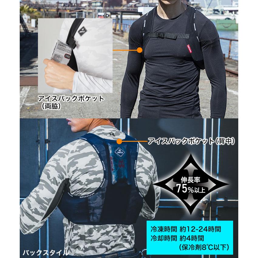 熱中症対策 バートル アイスベスト 保冷剤 ユニセックス AC350S アイスパック3個セット クールベス 作業服 BURTLE 即日発送 :burtle-ac350s2:アズマクロージング ...