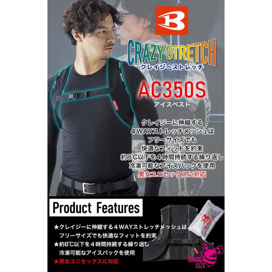 BURTLE 熱中症対策 アイスベスト クールベスト バートル 保冷剤 キャンプ AC350S アイスパック3個セット 男女兼用 春夏 作業服 : アズマクロージング - 通販 - Yahoo ...