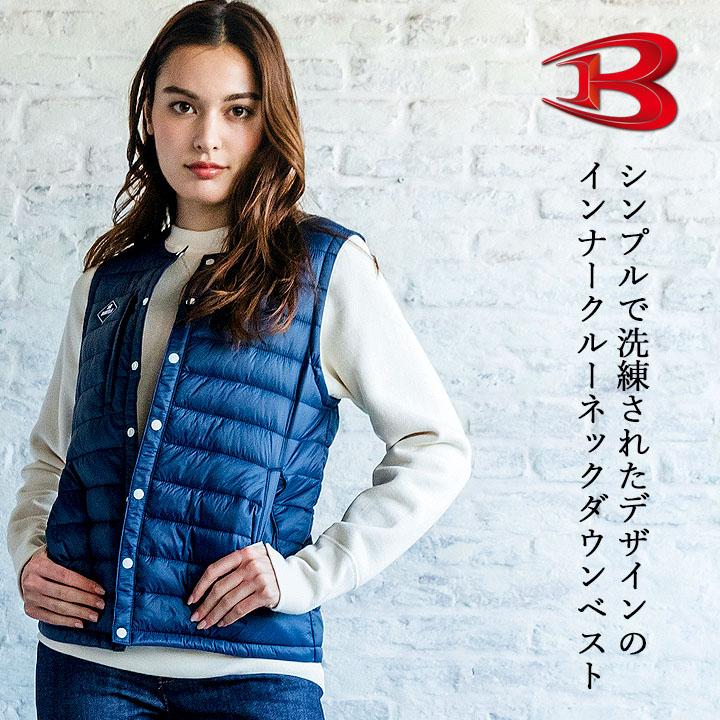 バートル 3254 防寒着 防寒ベスト ダウンベスト サーモクラフト 対応 ウェアのみ 電熱ベスト ヒートベスト ヒーターベスト 防寒服 BURTLE 即日発送 XXL ...