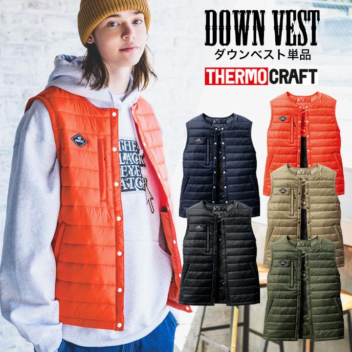 バートル 3254 防寒着 防寒ベスト ダウンベスト サーモクラフト 対応 ウェアのみ 電熱ベスト ヒートベスト ヒーターベスト 防寒服 BURTLE 即日発送 XXL ...