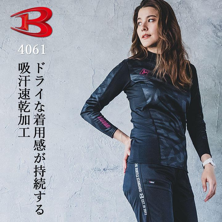 BURTLE バートル 防寒 インナー メンズ 冬用 アンダー 4061 2023年 防風フィッテッド 吸汗速乾 消臭 男女兼用 秋冬 コンプレッション 作業服 即日発送 : アズマ ...