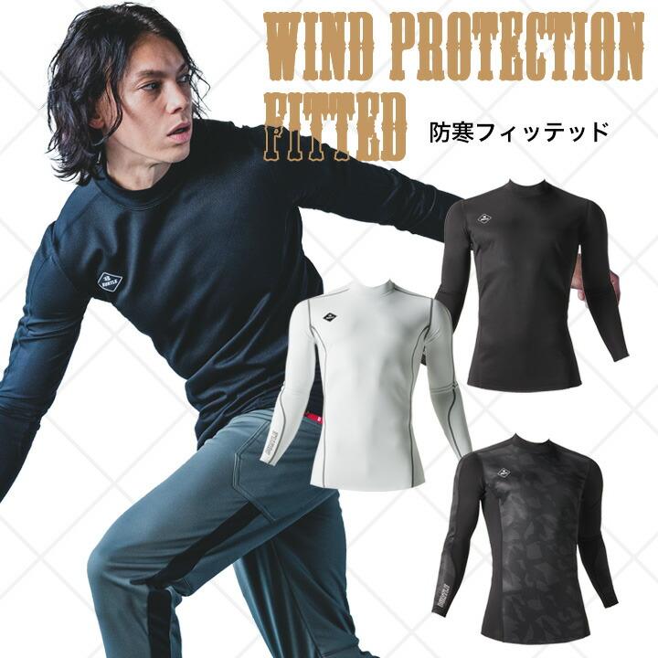 BURTLE バートル 防寒 インナー メンズ 冬用 アンダー 4061 2023年 防風フィッテッド 吸汗速乾 消臭 男女兼用 秋冬 コンプレッション 作業服 即日発送 : アズマ ...