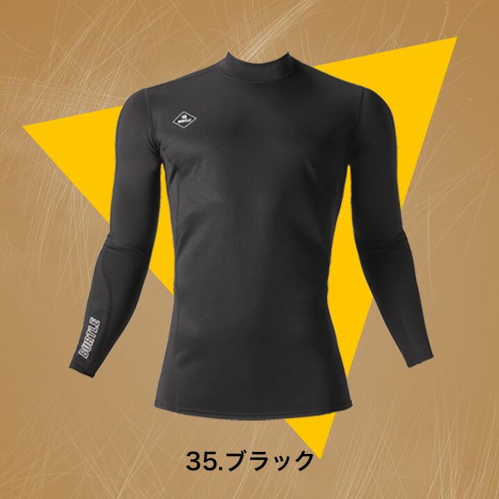 BURTLE バートル 防寒 インナー メンズ 冬用 アンダー 4061 2023年 防風フィッテッド 吸汗速乾 消臭 男女兼用 秋冬 コンプレッション 作業服 即日発送 : アズマ ...
