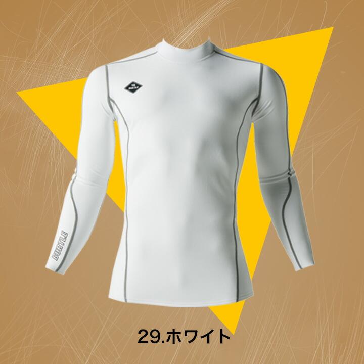 バートル 防寒 インナー メンズ 冬用 アンダー 4061 2023年 防風フィッテッド 吸汗速乾 消臭 男女兼用 秋冬 コンプレッション 作業服 BURTLE 即日発送 ...