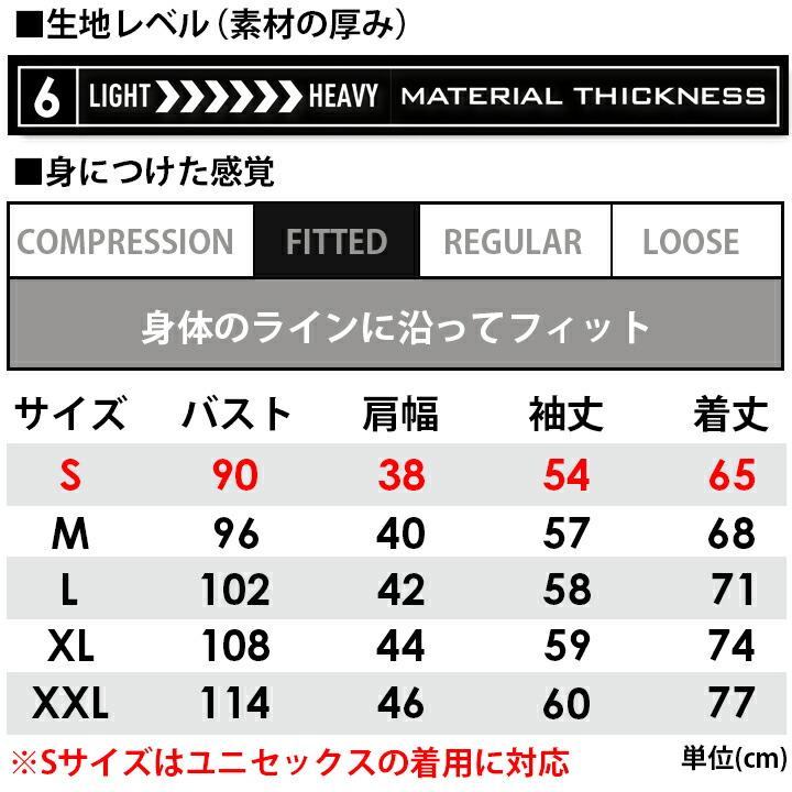 BURTLE バートル 防寒 インナー メンズ 冬用 アンダー 4061 2023年 防風フィッテッド 吸汗速乾 消臭 男女兼用 秋冬 コンプレッション 作業服 即日発送 : アズマ ...