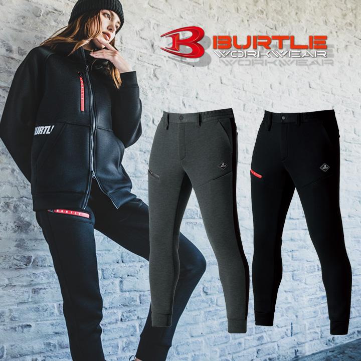 BURTLE バートル 4090 防寒ズボン パンツ エアーテックパンツ 秋冬メンズ レディース ズボン 防寒服 防寒着 作業着 作業服 即日発送 : アズマクロージング - 通販 ...