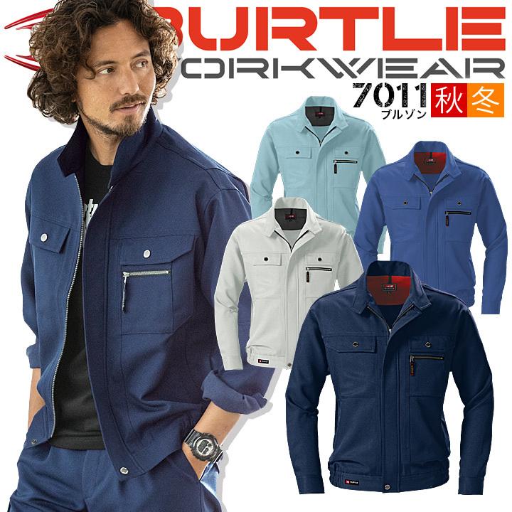 BURTLE バートル 長袖ブルゾン 7011 秋冬 作業服 作業着 長袖ジャンパー 長袖ジャケット 7011シリーズ : アズマクロージング - 通販 - Yahoo!ショッピング