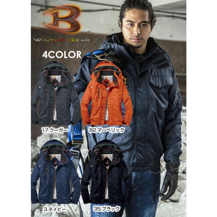 バートル 防寒着 大型フード付き 防寒ブルゾン 7210 作業服 防寒服 作業着 ジャンパー 7210シリーズ :burtle7210-b:アズマクロージング - 通販 - Yahoo!ショッピング