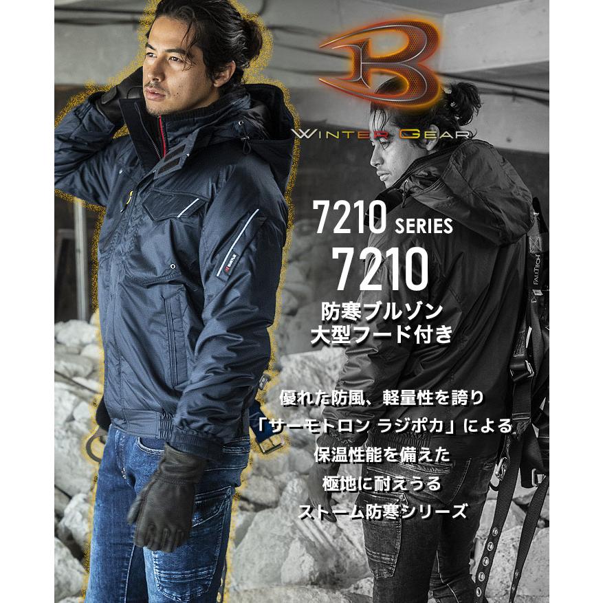 バートル 防寒着 大型フード付き 防寒ブルゾン 7210 作業服 防寒服 作業着 ジャンパー 7210シリーズ :burtle7210-b:アズマクロージング - 通販 - Yahoo!ショッピング