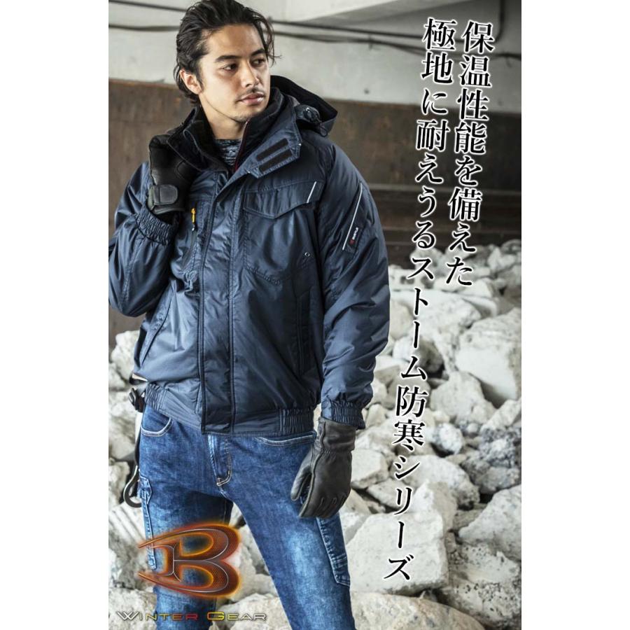 バートル 防寒着 大型フード付き 防寒ブルゾン 7210 作業服 防寒服 作業着 ジャンパー ジャケット BURTLE 7210シリーズ :burtle7210:アズマクロージング - 通販 ...