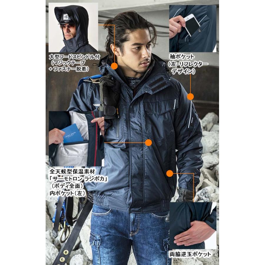 バートル 防寒着 大型フード付き 防寒ブルゾン 7210 作業服 防寒服 作業着 ジャンパー ジャケット BURTLE 7210シリーズ :burtle7210:アズマクロージング - 通販 ...