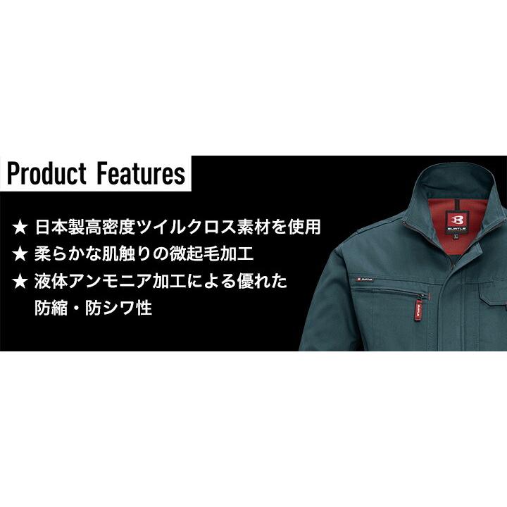 BURTLE バートル 長袖ブルゾン 8011 秋冬 作業服 作業着 ジャンパー ジャケット 日本製 8011シリーズ 4L-5L : アズマクロージング - 通販 - Yahoo!ショッピング