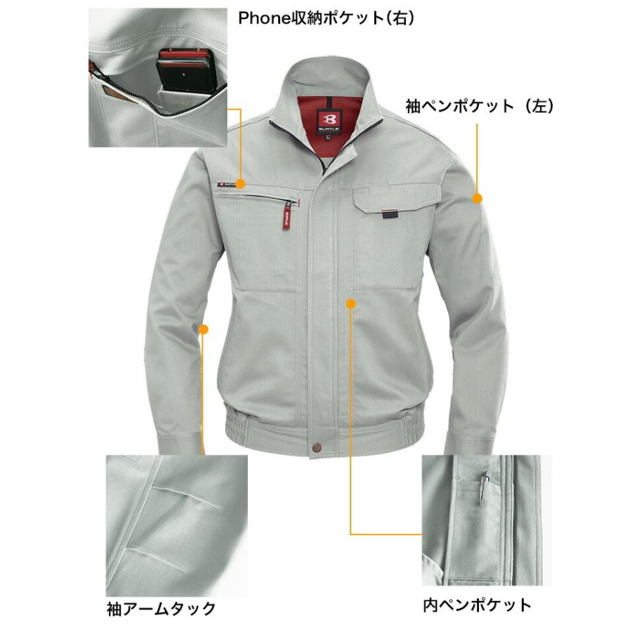 BURTLE バートル 長袖ブルゾン 8011 秋冬 作業服 作業着 ジャンパー ジャケット 日本製 8011シリーズ 4L-5L : アズマクロージング - 通販 - Yahoo!ショッピング