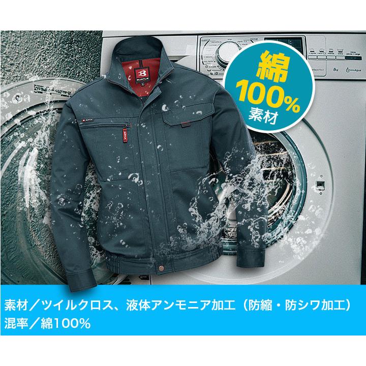 BURTLE バートル 長袖ブルゾン 8011 秋冬 作業服 作業着 ジャンパー ジャケット 日本製 8011シリーズ 4L-5L : アズマクロージング - 通販 - Yahoo!ショッピング