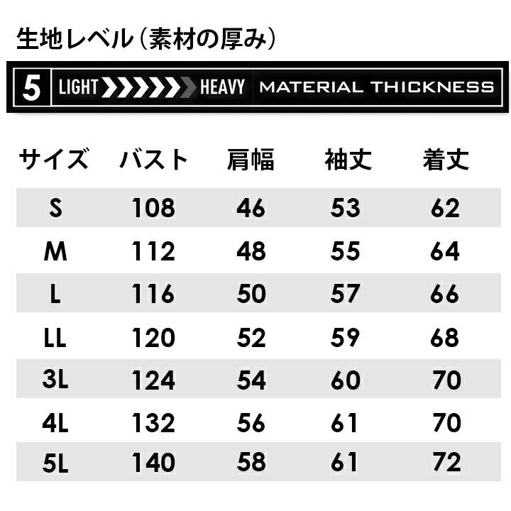 BURTLE バートル 長袖ブルゾン 8011 秋冬 作業服 作業着 ジャンパー ジャケット 日本製 8011シリーズ 4L-5L : アズマクロージング - 通販 - Yahoo!ショッピング