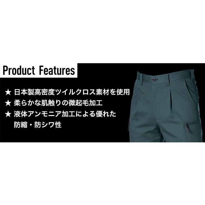BURTLE バートル ワンタックカーゴパンツ 8012 作業服 作業着 日本製 ズボン ワークウェア 8011シリーズ : アズマクロージング - 通販 - Yahoo!ショッピング