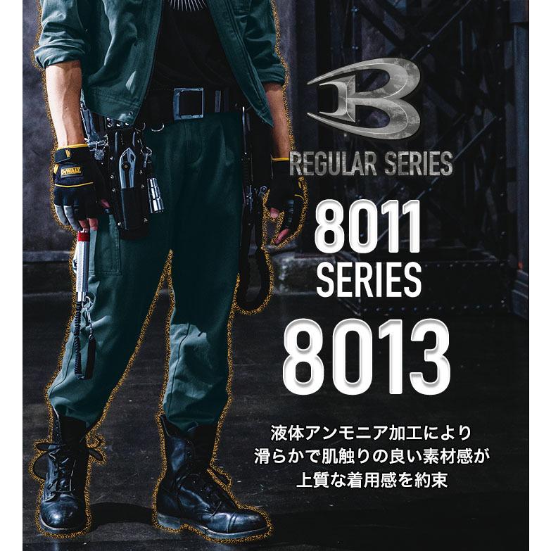 バートル ワンタックパンツ スラックス 8013 作業服 作業着 ズボン 日本製 8011シリーズ BURTLE :burtle8013:アズマクロージング - 通販 - Yahoo!ショッピング