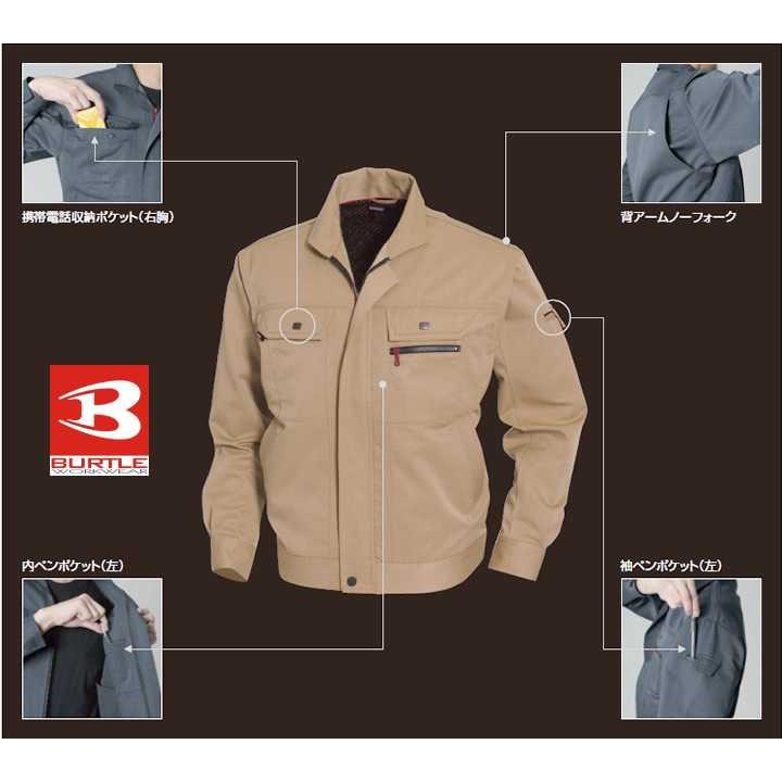 BURTLE バートル 長袖ジャケット 8051 秋冬 作業服 作業着 長袖ブルゾン 長袖ジャンパー 8051シリーズ : アズマクロージング - 通販 - Yahoo!ショッピング