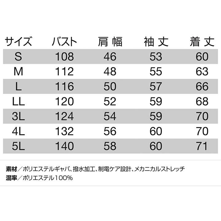 BURTLE バートル 長袖ブルゾン 9051 秋冬 作業服 作業着 長袖ジャンパー ジャケット 9051シリーズ : アズマクロージング - 通販 - Yahoo!ショッピング