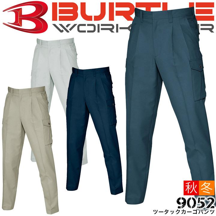 BURTLE バートル ツータックカーゴパンツ 9052 作業服 作業着 ズボン 秋冬 9051シリーズ : アズマクロージング - 通販 - Yahoo!ショッピング