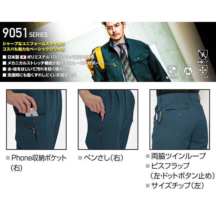 BURTLE バートル ツータックカーゴパンツ 9052 作業服 作業着 ズボン 秋冬 9051シリーズ : アズマクロージング - 通販 - Yahoo!ショッピング