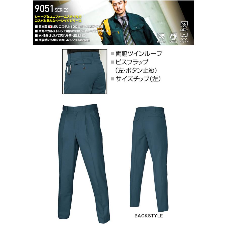 BURTLE バートル ツータックパンツ スラックス 9053 作業服 作業着 秋冬 9051シリーズ : アズマクロージング - 通販 - Yahoo!ショッピング
