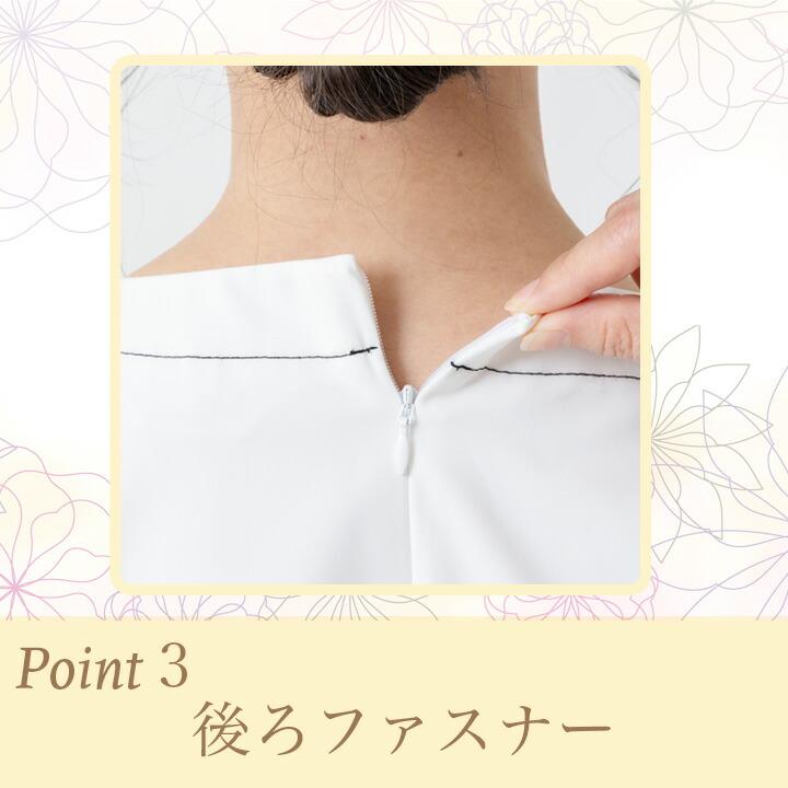 キャララ Calala ストレッチ 透け防止 吸汗 制電 カラーステッチ入り