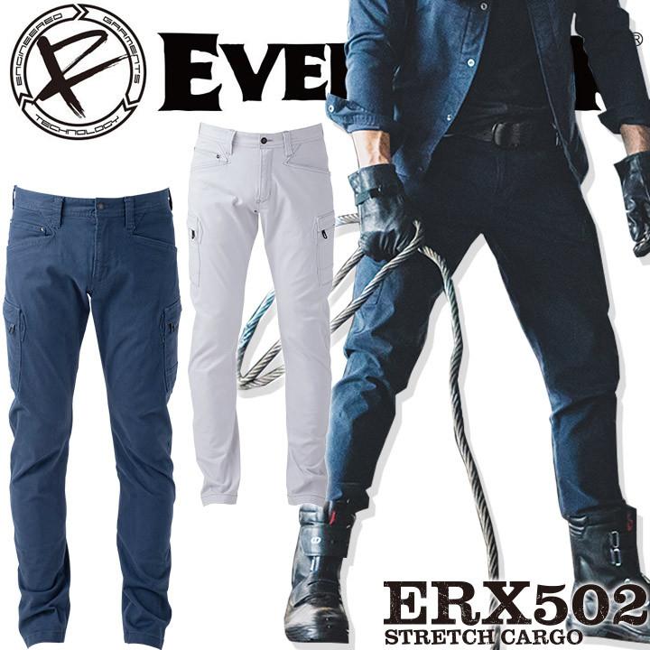 EVENRIVER 作業着 デニム イーブンリバー ストレッチ カーゴパンツ オールシーズン素材 ERX502 メンズ 男性用 ズボン 作業服 73-100 : アズマクロージング - 通販 ...
