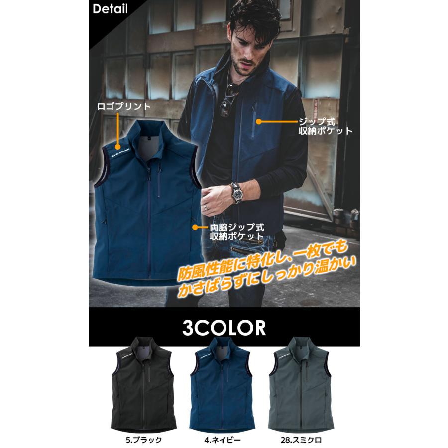 EVENRIVER ライトシェルベスト イーブンリバー R045 軽量 防風 防水 アウトドア スポーツ 秋冬 防寒ベスト 作業服 作業着 防寒着 防寒服 即日発送 : アズマクロージング ...