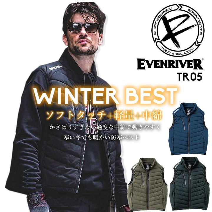 EVENRIVER 防寒ベスト イーブンリバー TR05 プレミアムソフトシェルベスト 防寒服 防寒着 秋冬 軽量 作業服 在庫処分 即日発送 : アズマクロージング - 通販 - Yahoo ...
