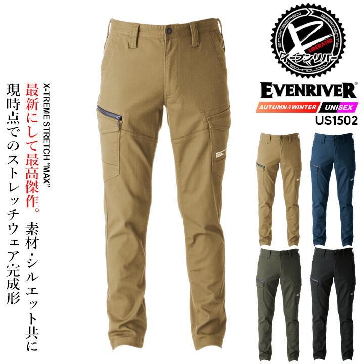 イーブンリバー EVENRIVER エクストリームストレッチマックスカーゴ US1502 作業服 作業着 ワークウェア ズボン 作業ズボン カーゴパンツ USシリーズ : アズマクロージング ...