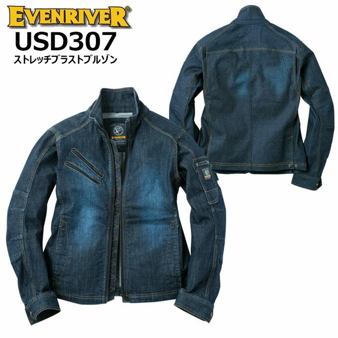 EVENRIVER（イーブンリバー） デニム ストレッチブラストブルゾン 長袖ジャケット ジャンバー 上着 USD307 作業服 作業着 : アズマクロージング - 通販 - Yahoo!ショッピング