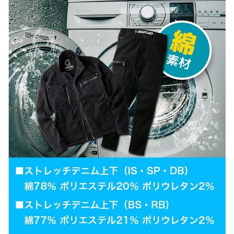 TAKAYA WORK WEAR 作業着 デニム 上下セット グランシスコ 作業服 デニムジャケット カーゴパンツ オールシーズン GC-A700&GC-A712 タカヤ商事 A700シリーズ ...