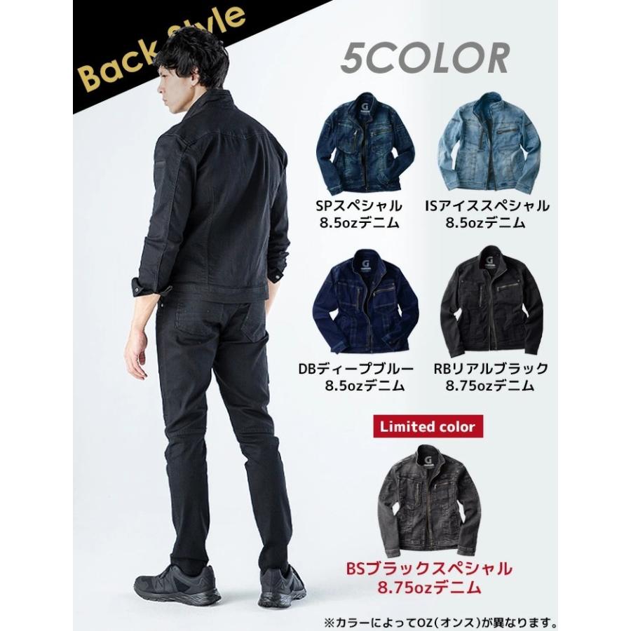 TAKAYA WORK WEAR 作業着 デニム 上下セット グランシスコ 作業服 デニムジャケット カーゴパンツ オールシーズン GC-A700&GC-A712 タカヤ商事 A700シリーズ ...