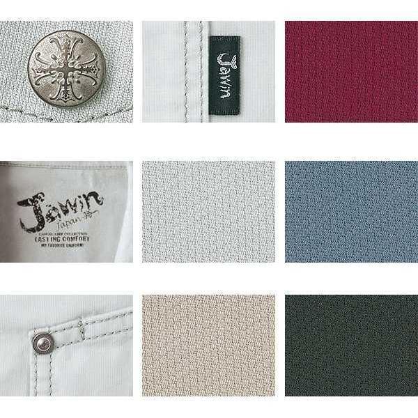 自重堂 ジャウィン 長袖ブルゾン 秋冬 JAWIN 作業服 作業着 ユニフォーム 長袖ジャンパー 51100シリーズ 51100 : アズマクロージング - 通販 - Yahoo!ショッピング