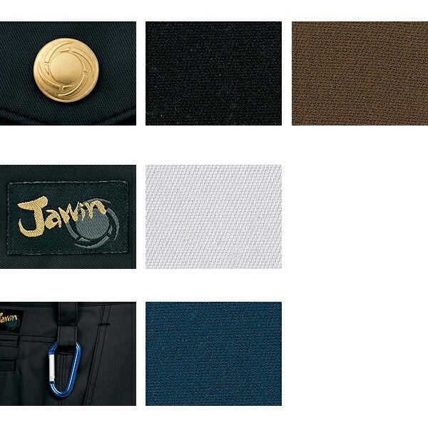 自重堂 ジャウィン JAWIN パンツ 作業服 作業着 ユニフォーム 発熱加工ノータックパンツ 51500シリーズ 51501 秋冬 : アズマクロージング - 通販 - Yahoo!ショッピング