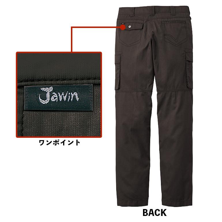 JAWIN【春夏】ノータックカーゴパンツ 作業服 作業着 ユニフォーム 自重堂 55100シリーズ【55102】【作業ズボン】 :jichoudo-55102:アズマクロージング - 通販 ...