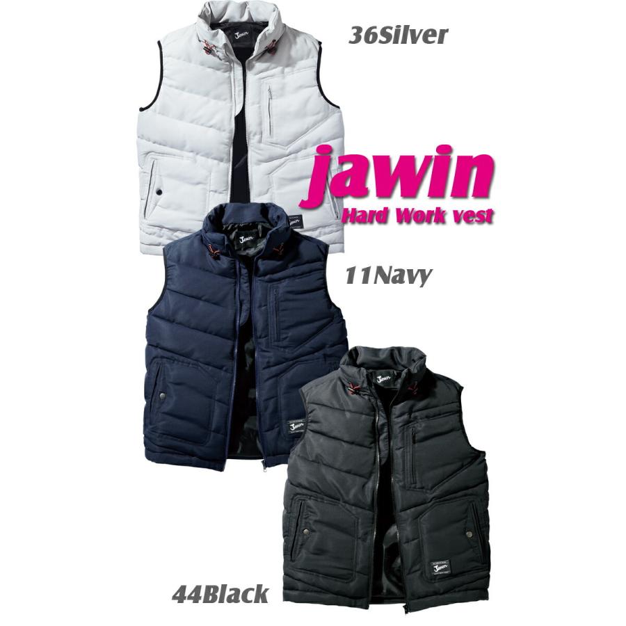 ジャウィン JAWIN 58310 秋冬 防寒ベスト[★タイト設計] 作業服 作業着 防寒着 ユニフォーム 自重堂 58110シリーズ : jichoudo-58310 : アズマクロージング ...