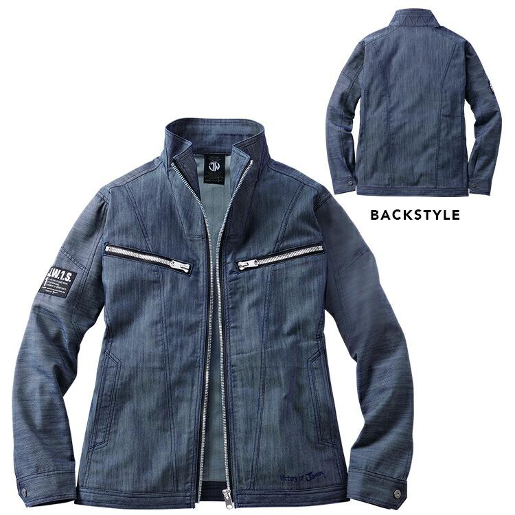 ストレッチジャンパー 長袖ジャケット ジャウィン 53400 秋冬 男女兼用 ストレッチ 帯電防止 消臭 抗菌 メンズ レディース ブルゾン 作業服 作業着 JAWIN 自重堂 ...