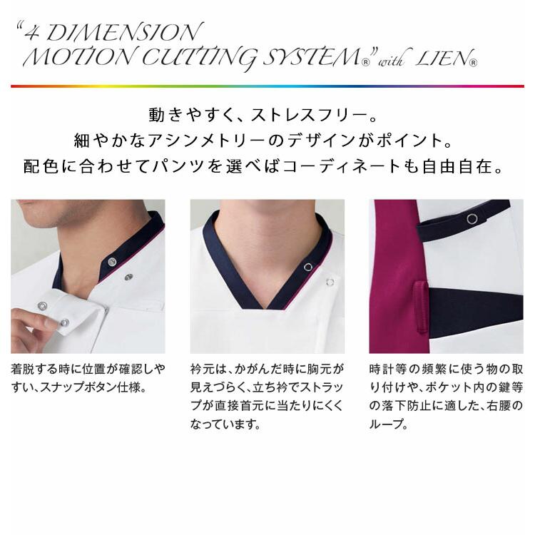 スクラブジャケット カゼン 白衣 医療用 KAZEN 998 半袖 男女兼用 ストレッチ 透け防止 吸汗 制電 ユニフォーム 医師 看護師 歯科 介護エステ服 術衣 サンアロー : アズマ ...