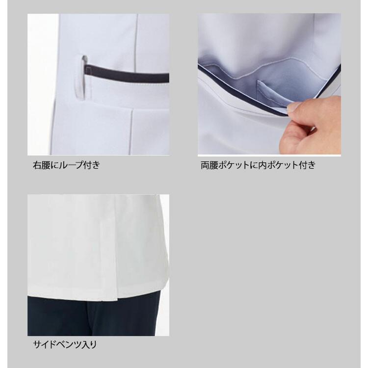 スクラブジャケット カゼン 白衣 医療用 KAZEN KZN706 半袖 男女兼用 ストレッチ 透け防止 吸汗 制電 防汚 ユニフォーム 医師 看護師 介護 術衣 サンアロー : アズマ ...