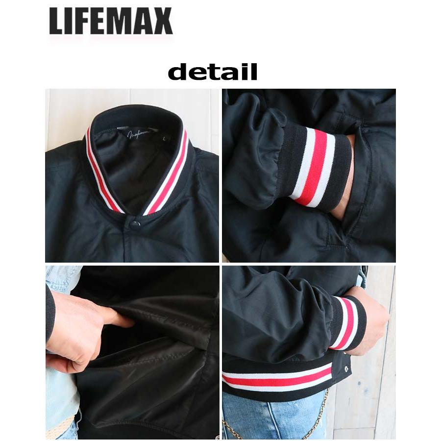 ボンマックス（ユニフォーム） スタジアムジャケット 上着 スタジャン ジャケット LIFEMAX 作業着 ユニフォーム ジャンバー ジュニアサイズ 子供スタジャン MJ0069 ボンマックス ...