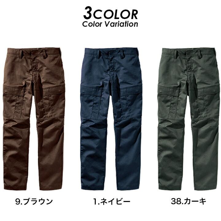 カーゴパンツ 防炎 作業服 溶接 難燃素材 4404 HONO 防護服 制電性 防炎性 耐炎 耐熱 綿100% 作業着 作業服 JIS規格適合 ユニフォーム 鳳皇 村上被服 HOOH 4L ...