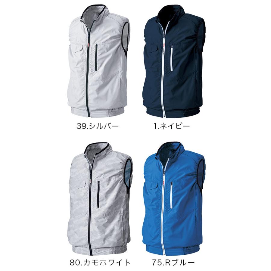 HOOH 空調作業服 ベスト 服のみ V8300 風漏れ防止 ポリエステル100% 春夏用 熱中症対策 作業服 作業着 鳳皇 村上被服 即日発送 : アズマクロージング - 通販 ...
