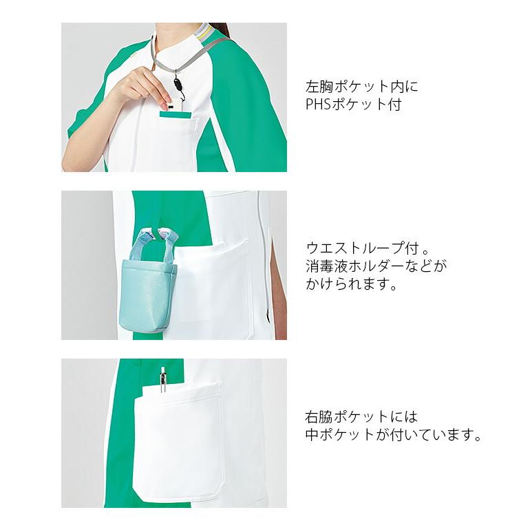 ミズノ ファスナースクラブ MZ-0401 レディース 半袖 透け防止 制電 制菌 ストレッチ ユニフォーム 医師 医療白衣 クリニック ナース 看護師 術衣 リハビリ : mz-0401 ...