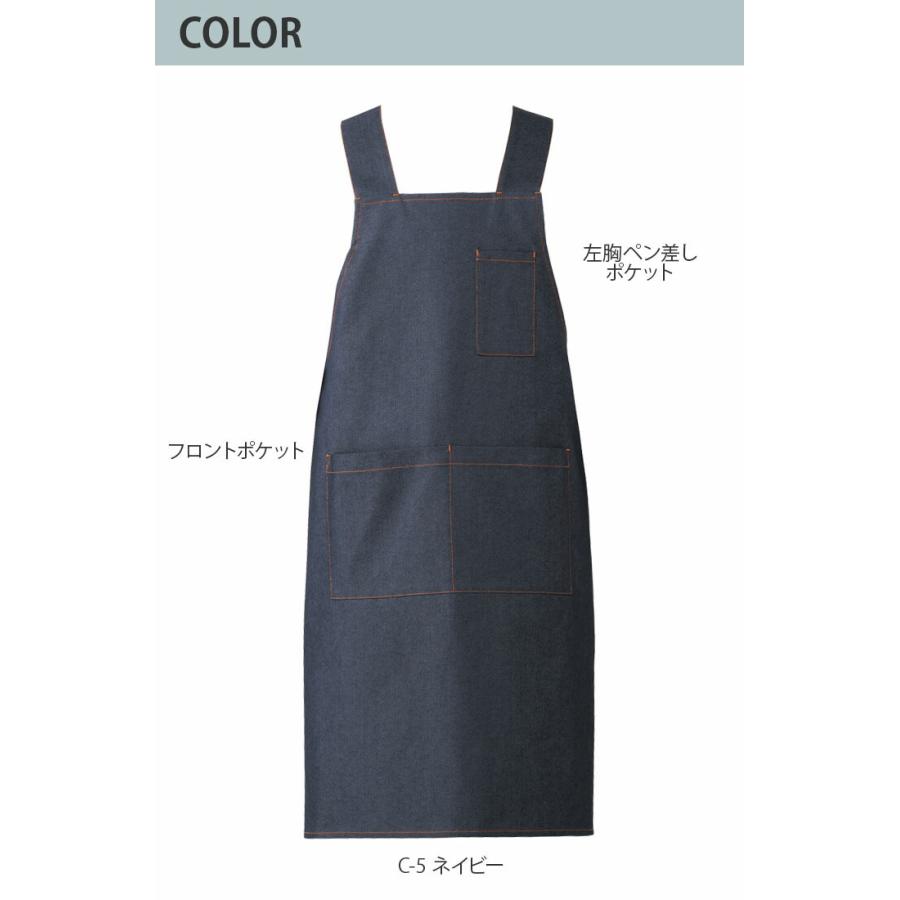 エプロン T-8542 ストレッチ デニム 厨房 レストラン カフェ レディース メンズ 女性用 男性用 チトセ arbe アルベ : アズマクロージング - 通販 - Yahoo!ショッピング