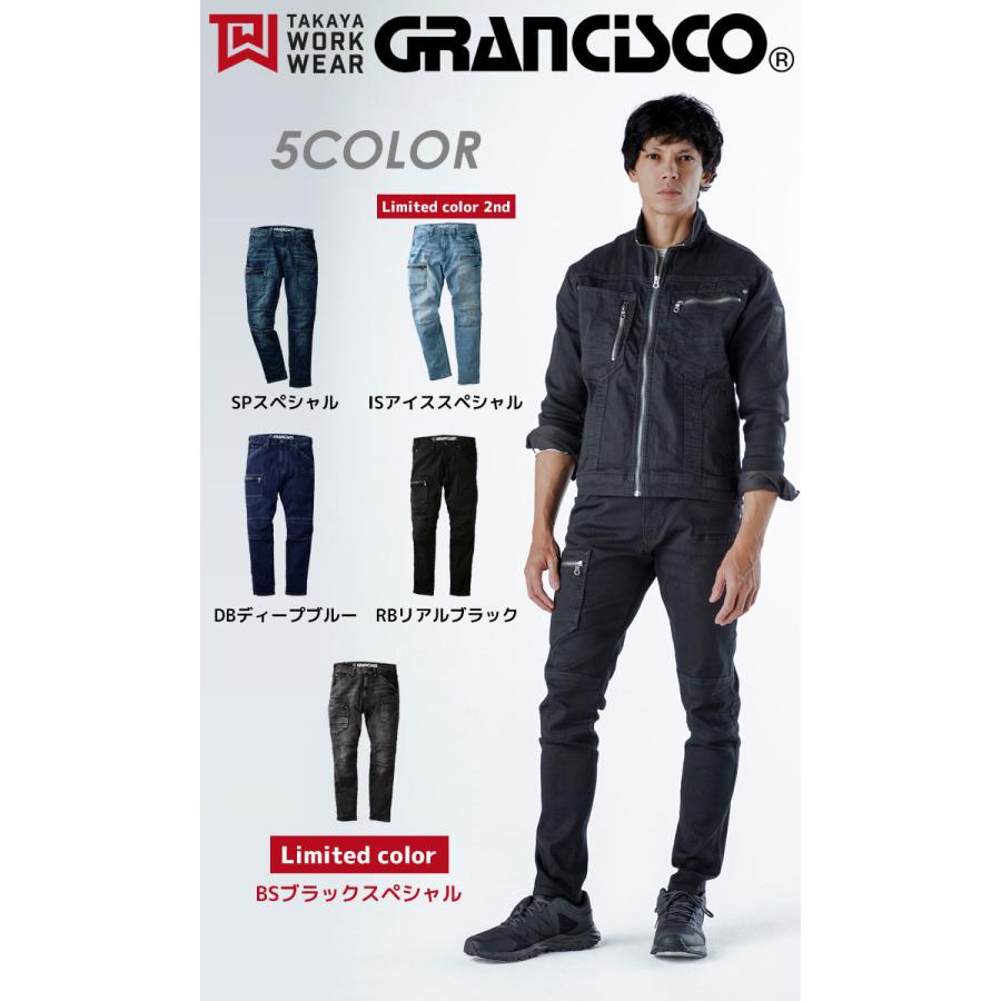 TAKAYA WORK WEAR グランシスコ 作業服 デニムカーゴパンツ ストレッチデニム GC-A712 オールシーズン タカヤ商事 ストレッチ ズボン メンズ A700シリーズ 即日発送 ...
